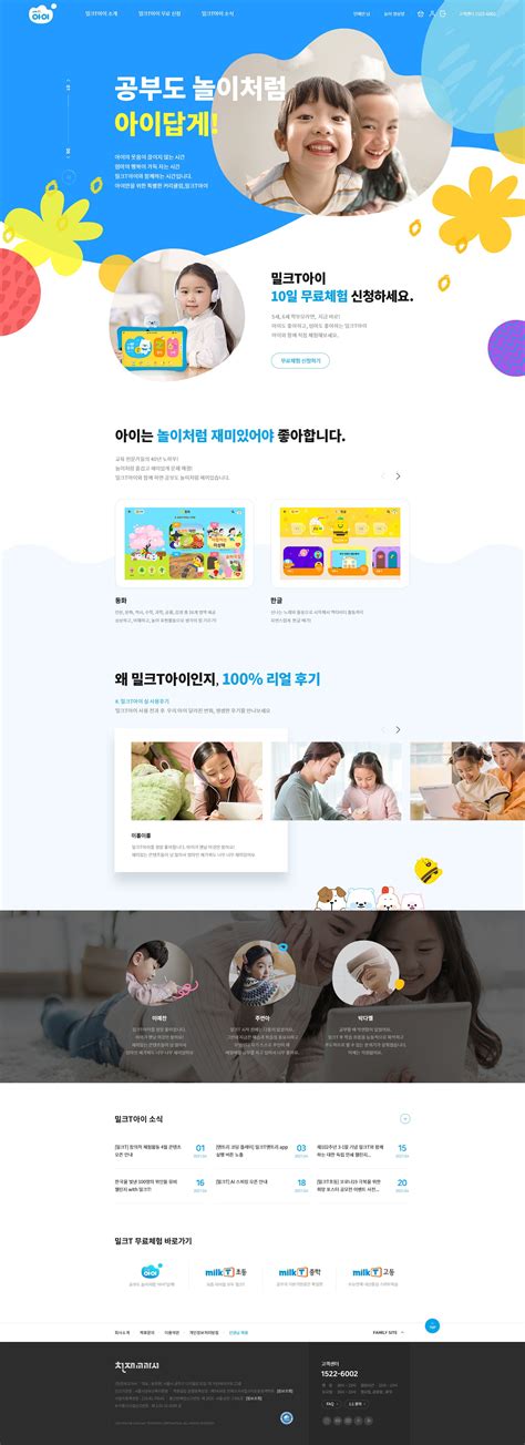 배너에 있는 지혜 홍님의 핀 교육 웹사이트 핸드폰 웹 디자인 웹사이트