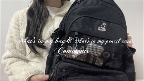 ꨄwhats In My Bag And Pencil Case 소소한 중학교 꿀팁 Youtube