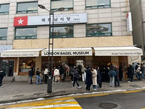 런던 베이글 뮤지엄 안국점 L 두번 방문만에 구매 성공한 후기 종류 추천 네이버 블로그