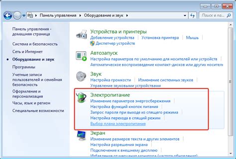 Как ускорить работу компьютера Windows 7 27 способов повышения производительности ПК