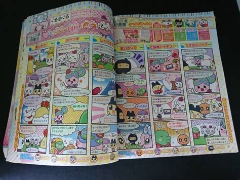 Ba4 00850 キャラぱふぇ 2014年5 6月号 VoL 42 ほっぺちゃん シナモンのふしぎ旅行 たまごっちと世界をめぐろう