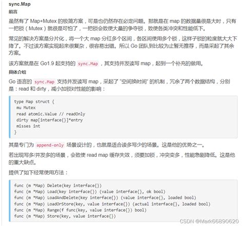 Golang 为什么slice和map是线程不安全的？map和slice是协程安全的吗 Csdn博客