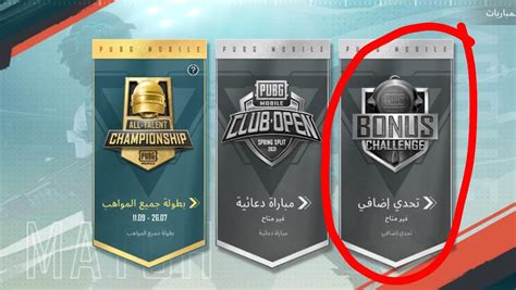 What You Think About This Hack Which Can Bypass Gameloop