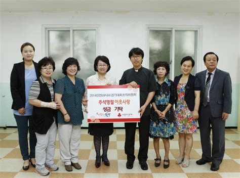 2014인천아시아경기대회조직위 “사랑나눔 실천” 아주경제