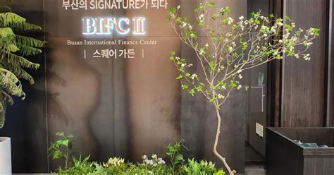Bifc 모델하우스 플랜테리어 이주희 숨고 숨은고수 Bifc 모델하우스 플랜테리어 이주희 숨고 숨은고수