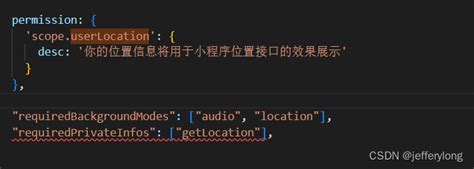Taro Error Miniprogramerror “errmsg““getlocationfail Csdn博客