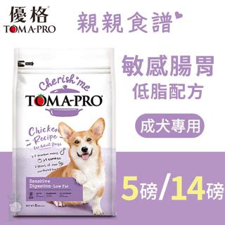 優格TOMA PRO 親親食譜 敏感腸胃低脂配方 寵物飼料 成犬飼料 狗狗飼料 犬用飼料 低脂飼料 腸胃飼料 蝦皮購物