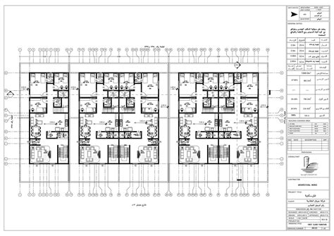 Villa Project According To Saudi Building Code On Behance