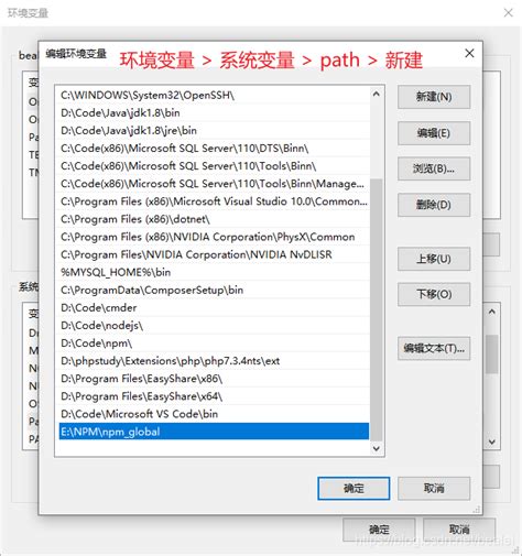修改npm全局安装包的位置路径 npm root g 路径修改 csdn博客