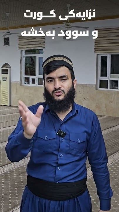 نزای ناڕەحەتییەکانی دەزانیت؟ Youtube