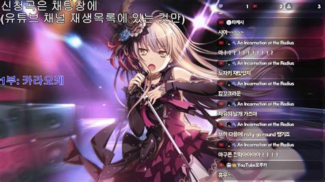 요루카 일본노래 카라오케 애니송 우타이테 보컬로이드 Youtube