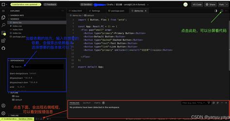 Codesandbox 在线使用codesandbox怎么用 Csdn博客 Codesandbox 在线使用codesandbox怎么用 Csdn博客