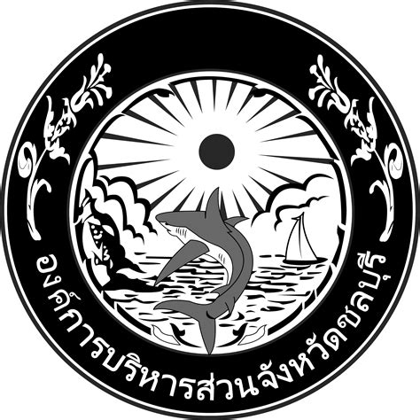 องค์การบริหารส่วนจังหวัดชลบุรี