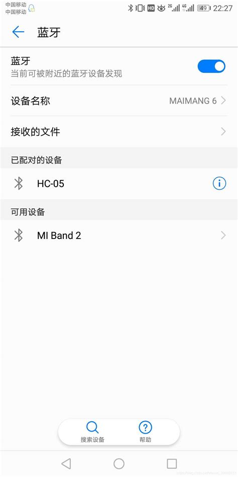 Arduion Ide上实现esp8266连接蓝牙模块 Hc 05 控制ledserial Bluetooth Terminalsea程序
