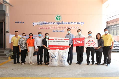 โตโยต้านนทบุรี บริษัท โตโยต้า มอเตอร์ประเทศไทย จำกัด ร่วมกับ บริษัท โตโยต้านนทบุรี ผู้จำหน่าย