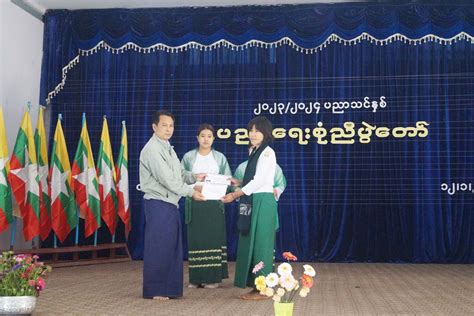 ငါန်းဇွန်မြို့၌ ၂၀၂၃ ၂၀၂၄ ပညာသင်နှစ် မြို့နယ်အဆင့် ပညာရေးစုံညီပွဲတော် အခမ်းအနား ကျင်းပ