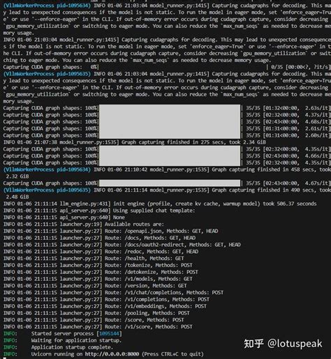消费级显卡vLLM部署Qwen VL B多模态大模型 知乎