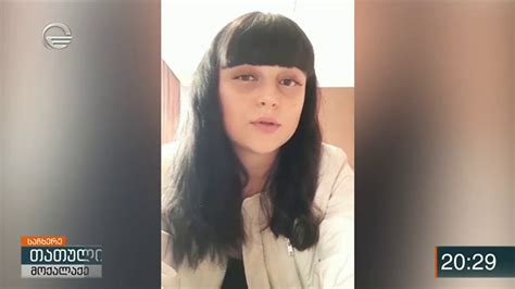 რა პირობებში არიან კარანტინში მყოფი ადამიანები Youtube