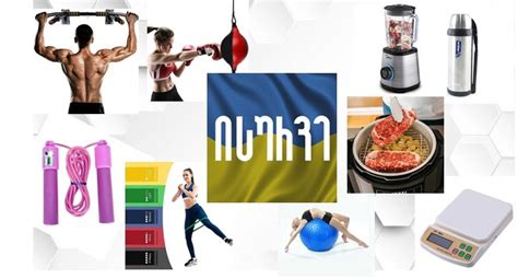 როგორ ჩავდგეთ ფორმაში მარტივად ჯანმრთელობა Vidal Ge