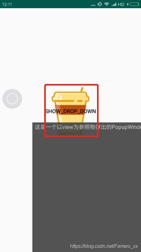 关于popupwindow的显示（1）—— Showasdropdown方法 Csdn博客