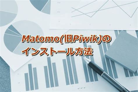 Linuxのsendmailコマンドで添付ファイルを送る方法 修ちゃんの技術資料