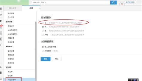 正常客户发来的邮件被自动删除邮件并移到已删除箱为什么是邮箱被黑了 问答 阿里云开发者社区