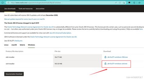 Windows配置java环境java Windows Csdn博客