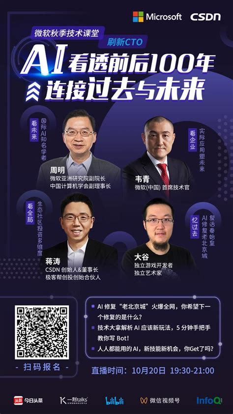 衛星數據現已加入 Azure 豪華套餐在太空向女神表個白 每日頭條