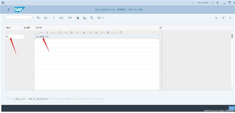 Abap问题记录 ＞关于smartforms二维码设置大小和位置abap 固定控制二维码大小 Csdn博客