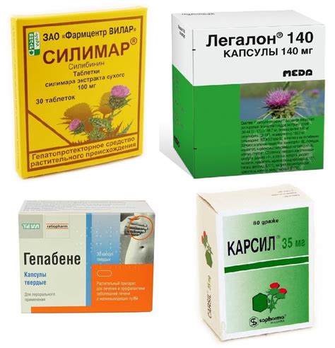 Гепатопротекторы: список препаратов с доказанной эффективностью