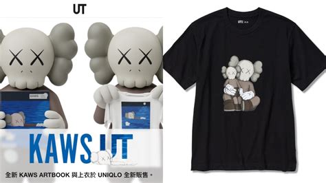 販售日期公佈！新季uniqlo X Kaws合作曝光：3款t恤、2款衛衣、全球限量art Book同步登場！ Gq Taiwan