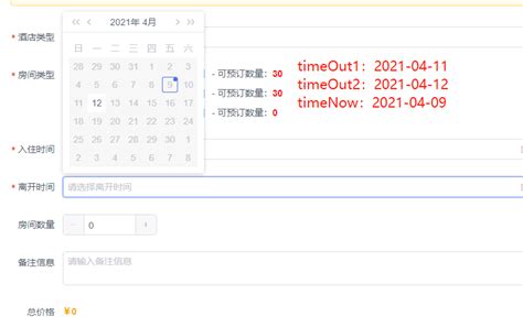 View Ui Datepicker