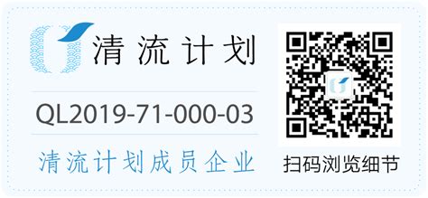 日本食品巨头从伊藤园的发展看中国茶的第二曲线创新机会 UANSER原色咨询 战略咨询 数字化转型