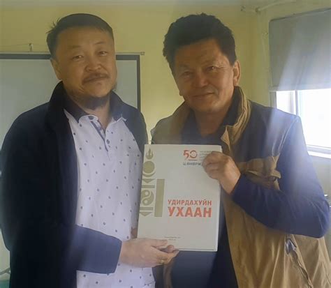 Удардахуйн ухааны үндэсний зөвлөх Мөнх Ногоон Амьдрал Facebook