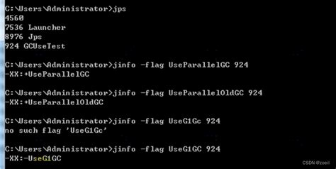 解读java虚拟机垃圾回收器：探究经典算法背后的奥秘java 垃圾回收器 Csdn博客