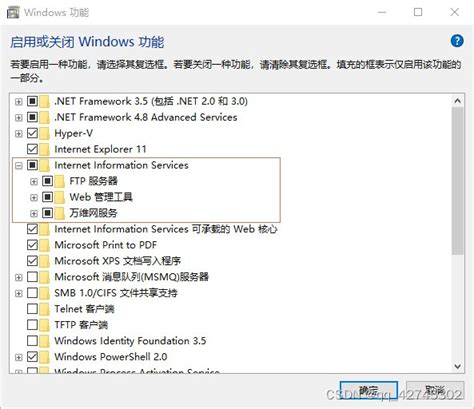 【前端】iis部署前端iis服务器怎么部署前端项目 Csdn博客