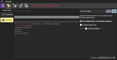 使用 Qgroundcontrol 地面站更新 Pixhawk飞控的bootloaderpixhawk地面站 Csdn博客
