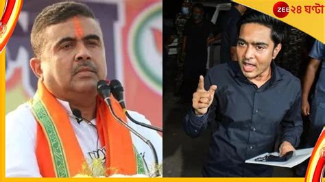 Suvendu Adhikari অভিষেকের শিশুপুত্রকে নিয়ে আপত্তিকর টুইট শুভেন্দুকে