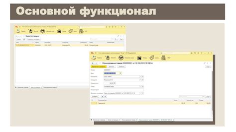 Создание расширения библиотека для типовой конфигурации 1С Бухгалтерия предприятия 3 0
