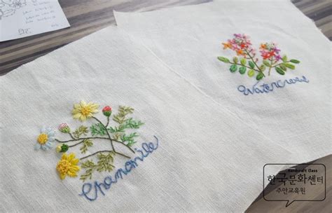 프랑스자수라고 쓰고 시간이라고 읽는다 인천 주안 한국문화센터 네이버 블로그