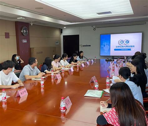 南沙区统计局组织开展镇街投资领域统培训会议 广州市南沙区人民政府门户网站