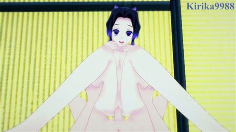 Shinobu Kocho And I Have Intense Sex In A Japanese Style Room Demon