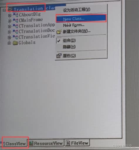 数字媒体技术计算机图形学vc实验4：实现二维图形的平移、放缩和旋转变换c 图像变换矩阵 代码 Csdn博客