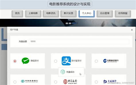 python mysql电影推荐系统 影院售票选座系统vue mysql电影影星查询系统 csdn博客