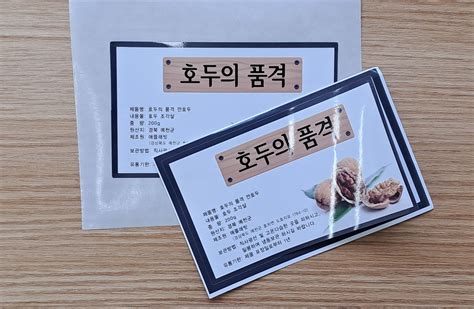 스티커 제작 디자인 및 인쇄 크몽