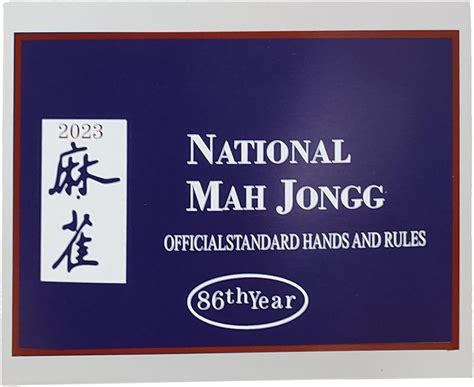 National Mahjong League Card Card Mark K Samson