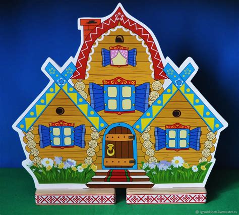 Домики сказочных героев картинки для детей