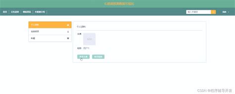 python心脏病预测数据可视化 计算机毕设源码 python心电信号预测 csdn博客