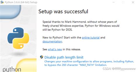 Python下载教程 Csdn博客