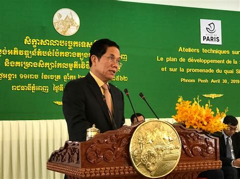 រដ្ឋបាលរាជធានីភ្នំពេញ សហការជាមួយទីក្រុងប៉ារីស បើកសិក្ខាសាលាបច្ចេកទេស